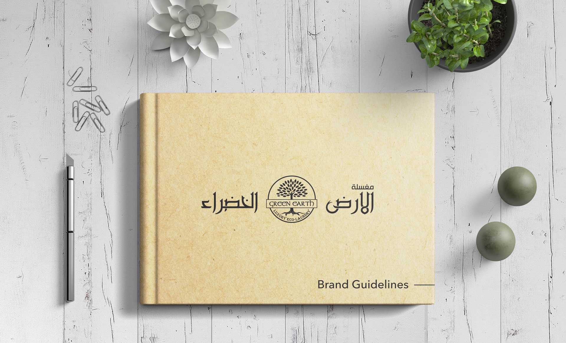 Green Earth Lux Brand Guide - S4G Digital